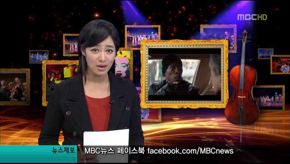 김주하 (MBC 뉴스24 - 11월 18일 [마지막 방송]) - 아나운서 갤러리