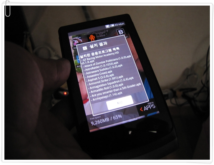 코원D3 MP3P 플레뉴 Plenue UI 구성 및 기능에 대해서 간단하게.. : 클리앙
