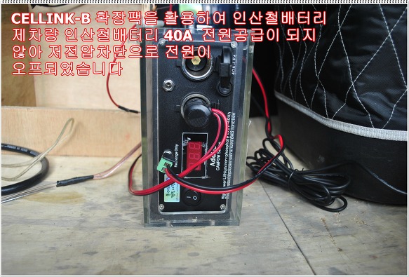 (주) 이젠 CELLINK - B XT60단자 활용 충전하기 : 다나와 DPG는 내맘을 디피지