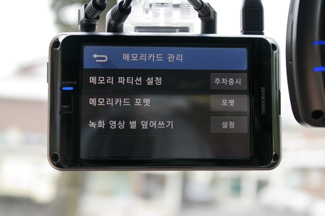 아이나비 QXD950View 블랙박스의 내게 맞는 주차녹화 방식은? : 다나와 DPG는 내맘을 디피지