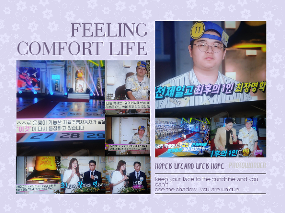 KBS1TV 도전!골든벨 제천제일고 방영-최후1인 최장영 학생, 하와이 어학연수 기회&최종2인 권태연 학생, 지식실크로드해외연수 기회획득&안태영 교장, 전교생 피자 제공 ...